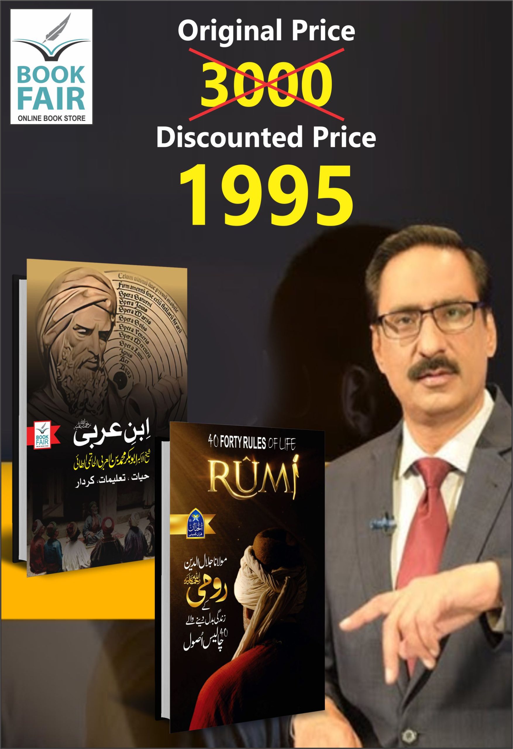 40 Rules of Life Rumi and Ibn-e-Arbi – Bookfair